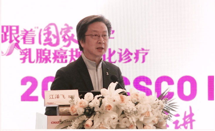 律回春渐，启航新程：2025 CSCO BC指南巡讲北京站丨领航计划·跟着“国家队”学乳腺癌规范化诊疗_研究_治疗_达尔西利