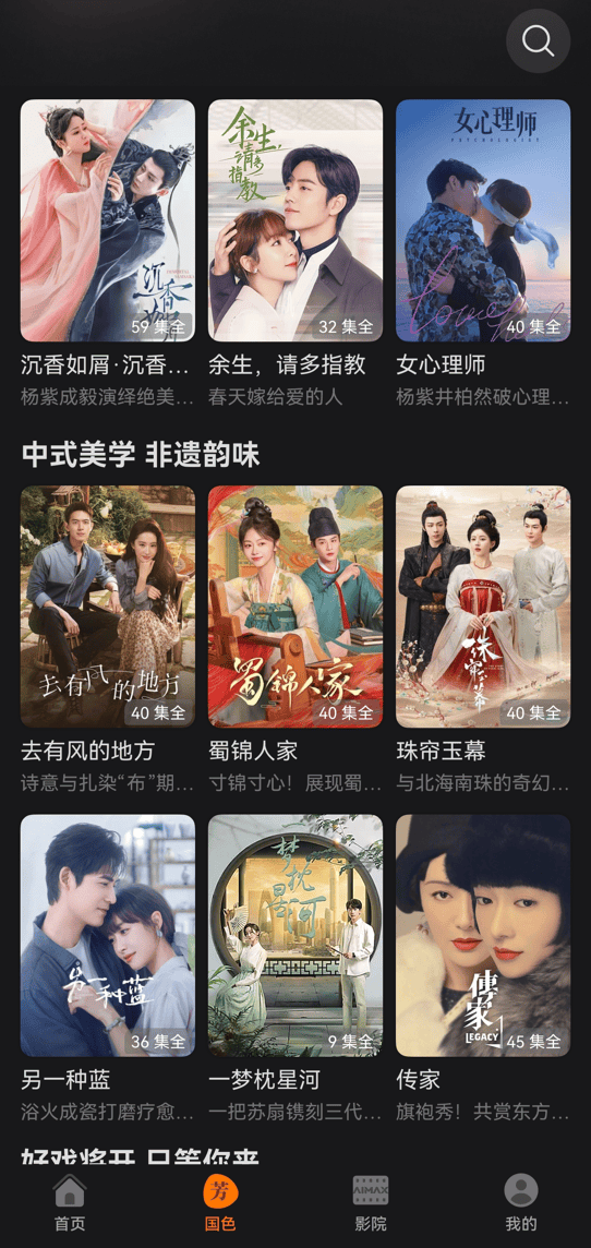 太贴心！华为视频包圆春节影视综大片，一个APP“看遍全视界”_AiMax_电影_Vivid