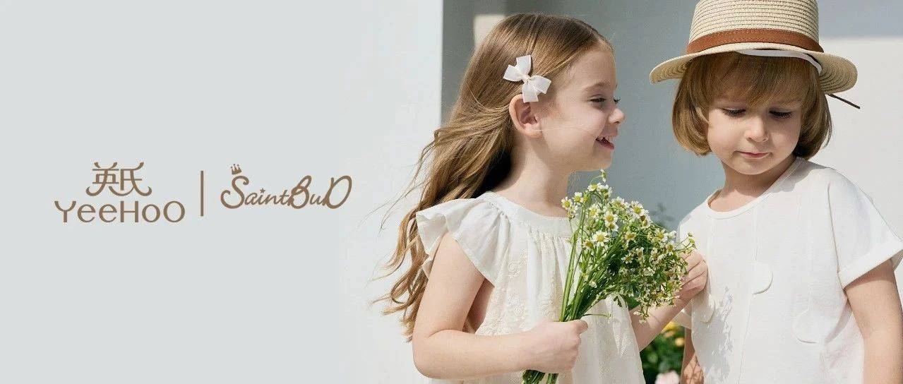 YeeHoO | PURE系列 英氏YeeHoO × SaintBuD 限定联名_igc_店铺_地址