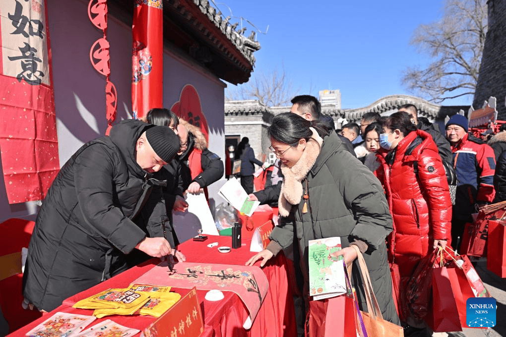 Festivity held at Beijing Ancient Observatory to mark Beginning of ...