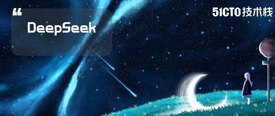 DeepSeek R1 Vs OpenAI o1！全球顶级推理模型训练技术对比大解密！_性能_阶段