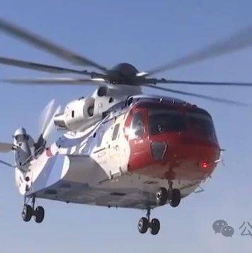 我国自主研制的大型民用直升机AC313A完成首次高寒试飞_应急_救援_环境