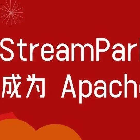 Apache StreamPark从孵化器毕业，正式成为Apache顶级项目_开发_作业_Flink