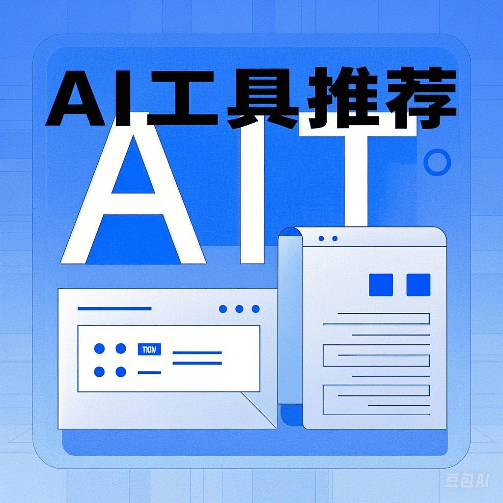 30秒让人记住你：普通人也能学会的电梯演讲技巧_产品_流程图_英飞