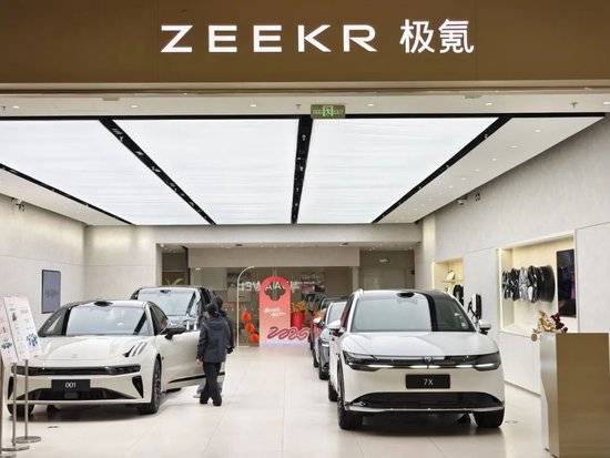 极氪93.67亿控股领克落地 极氪科技集团成立目标年销71万辆_股权_同比增长_年销量