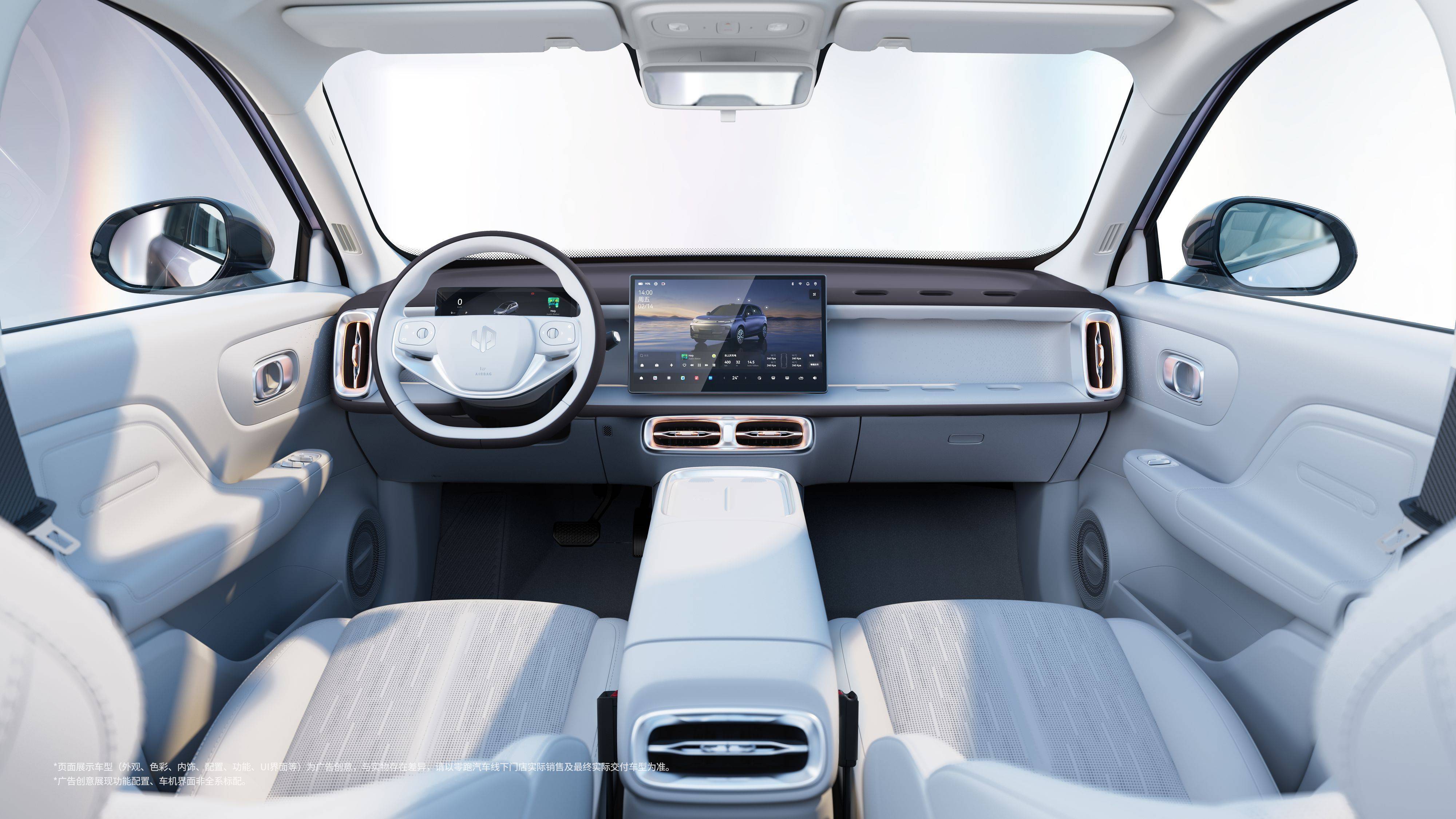 零跑B10内饰曝光：百变副驾搭配AI座舱，智能体验再升级！_搜狐汽车_搜狐网