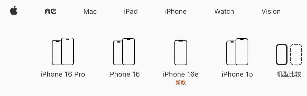 4499元的新iPhone：就是“入门版”，苹果为AI下险棋_小雷_视频_Pro