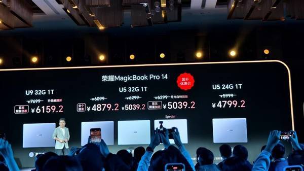 荣耀MagicBook Pro 14发布：轻薄本也能狂暴性能，续航超12小时仅售5999元起_笔记本_Ultra_用户