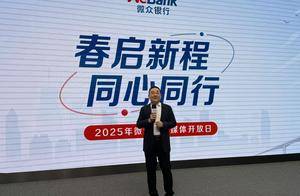 微众银行：探索数字普惠实践，以高质量发展服务国家战略_金融_企业_科技