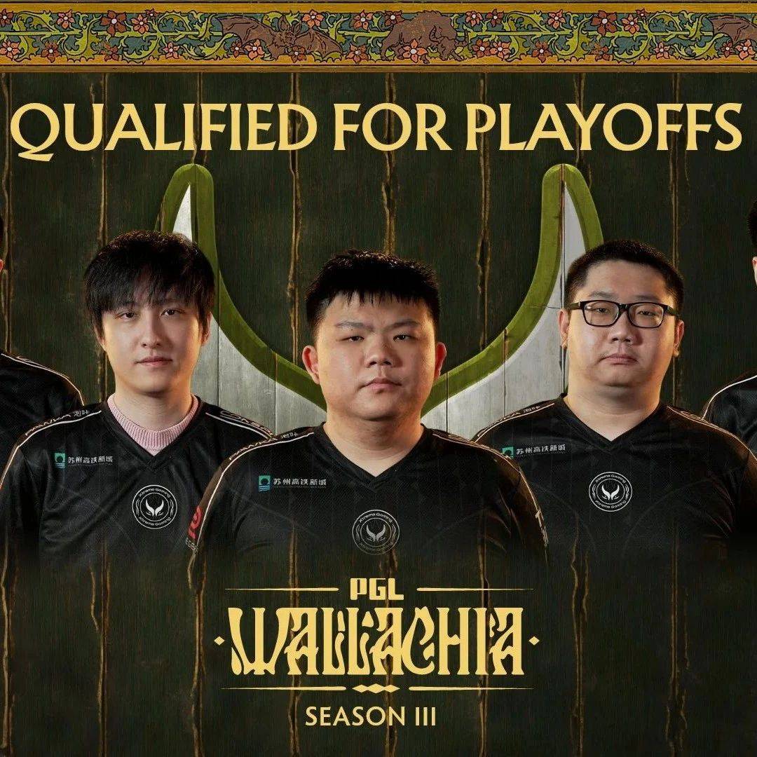 中国战队提前锁定前六，PGL瓦拉几亚S3淘汰赛今日开赛_比赛_刀塔_Falcons