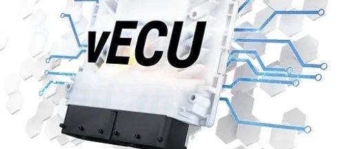 一文了解虚拟控制器（virtual ECU）_功能_主机厂_测试