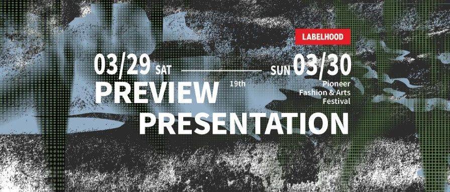 LABELHOOD 25AW PREVIEW | Presentation：叙事衍生