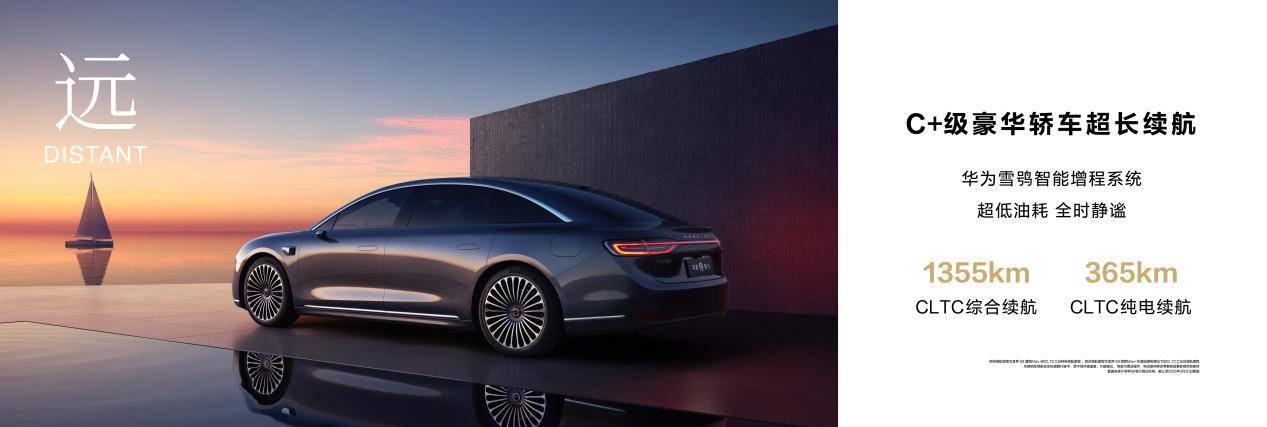 享界S9增程版预售开启，科技豪华能否撼动BBA“56E”地位？_搜狐汽车_搜狐网