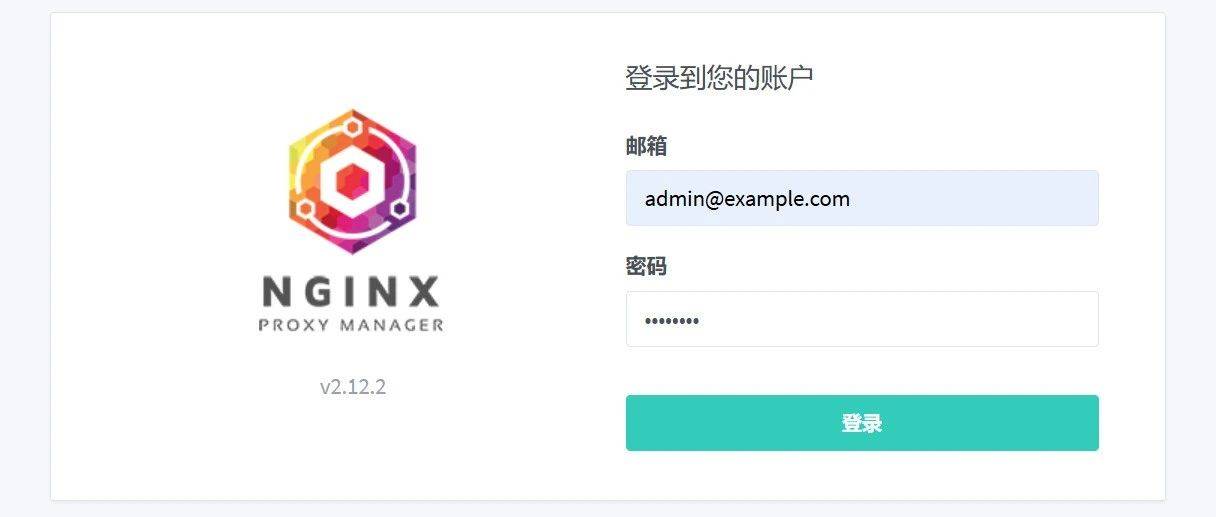解放双手！看看人家的Nginx可视化管理工具，确实清新优雅！_mall_com_代理