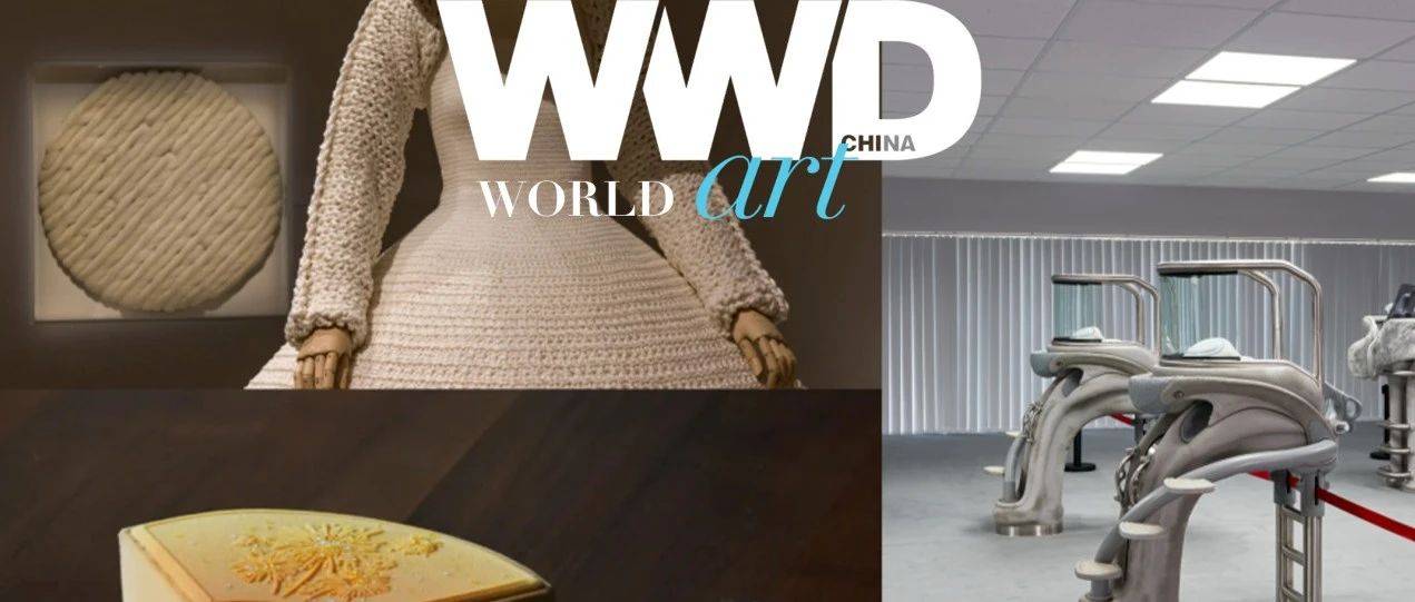 WWD World｜上海时装周期间，不容错过的时尚艺术地标_展览_餐厅_Loro