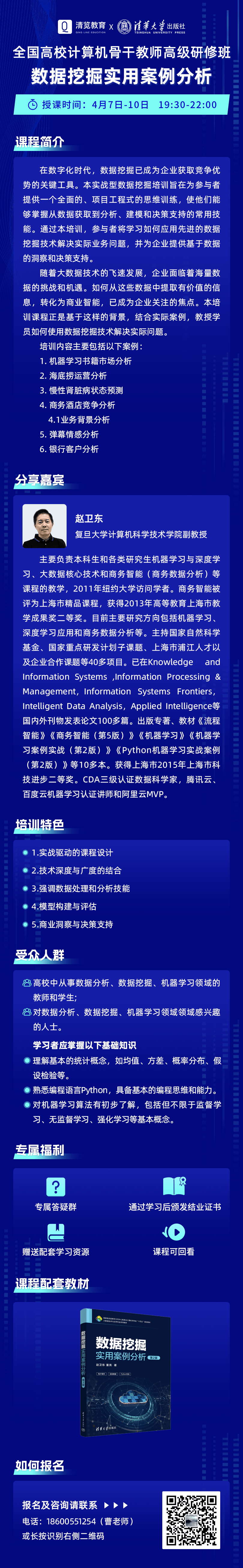 开源中文等宽编程字体Maple Mono正式发布7.0_连字和_代码_中英文