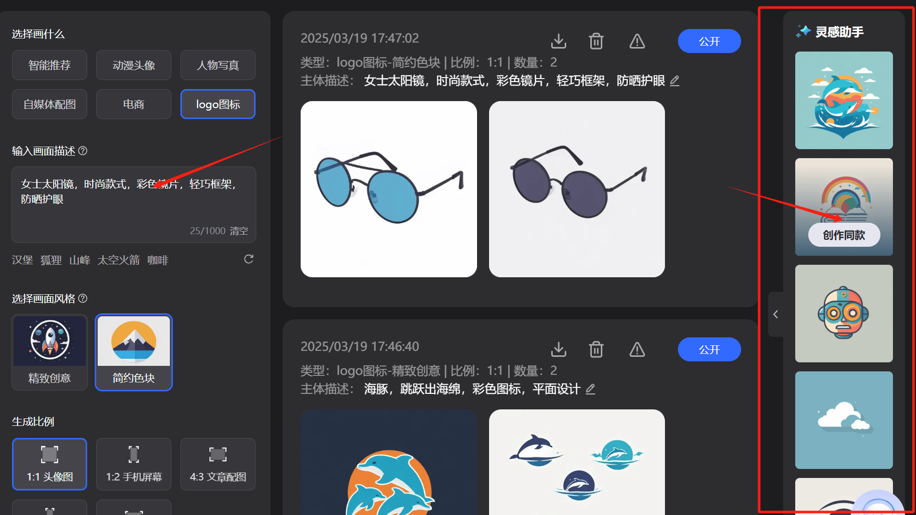 理想汽车MindVLA商标注册，AI设计logo助力品牌崛起！_搜狐汽车_搜狐网