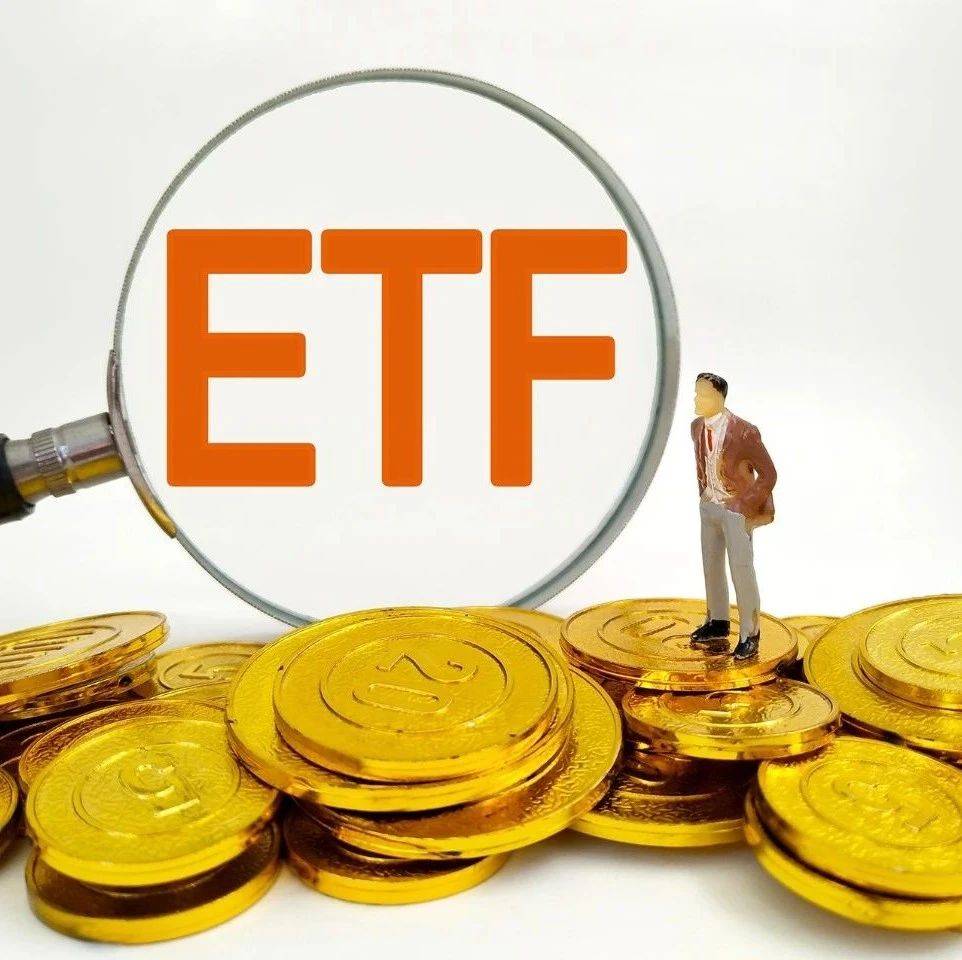 ETF今日收评 | 新兴亚洲ETF涨超5%，新经济ETF跌超5%_军工_发展_风险提示公告