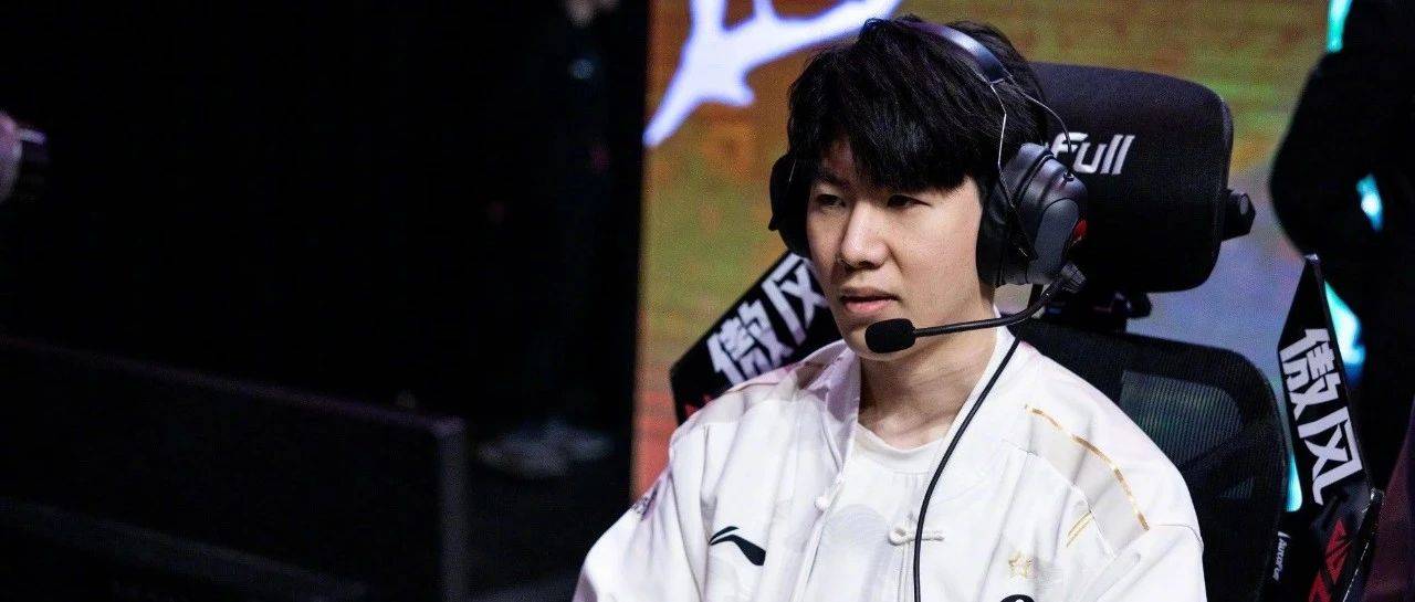 Theshy豹女上单拿下MVP！IG豪取登峰组首胜！jiejie完美发挥_Gala_双方_下路