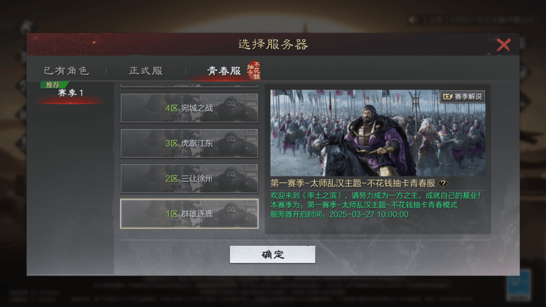 排名飙升260，今年最意外版更？SLG赛道又迎来变化_青春_玩家_DataEye