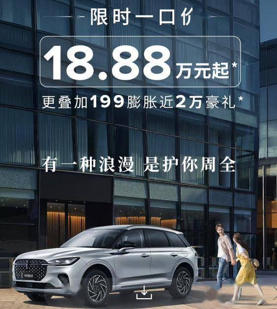 30万级豪车仅售18万多，搭载2.0T+8AT喝92粗粮，放弃宝马X1_搜狐汽车_搜狐网