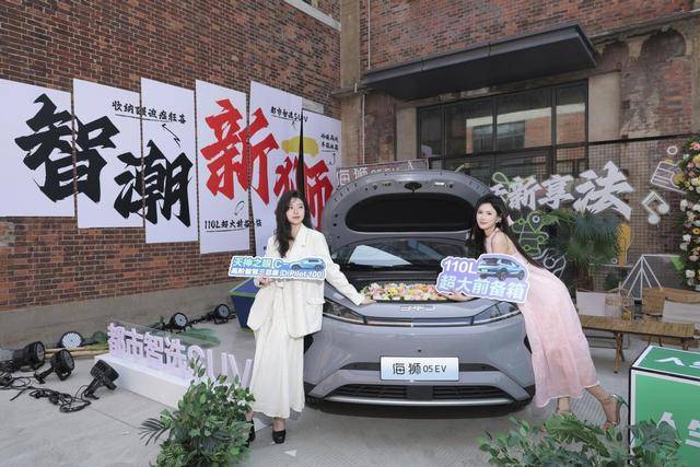 售价11.78万元起，都市智选SUV比亚迪海狮05EV武汉上市_搜狐汽车_搜狐网