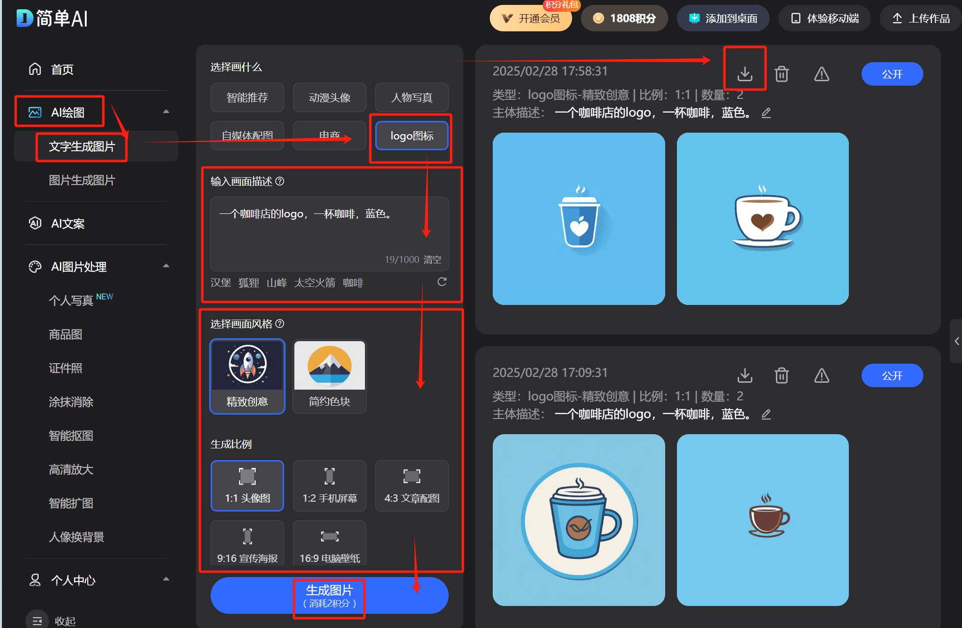 腾势Z9GT米兰 design周惊艳亮相，如何用简单AI设计专属品牌logo？_搜狐汽车_搜狐网