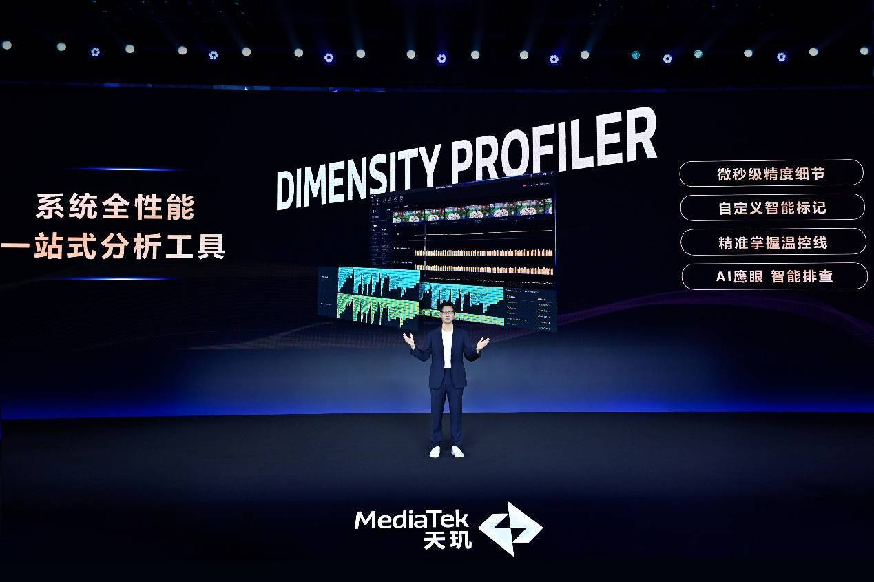 MDDC 2025：联发科如何以AI技术为核，重塑移动游戏生态新格局？_MediaTek_性能_玩家