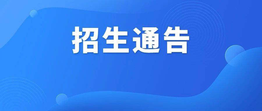 中山市直属幼儿园2025年秋季学期招生通告_zsedu_cn_https