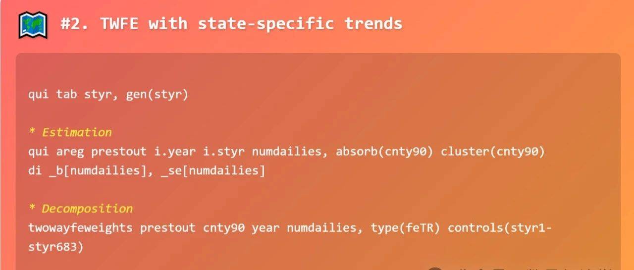 现代DID方法新进展：twowayfeweights-针对TWFE模型的权重诊断及异质性稳健估计量_Obs_fdTR_选项
