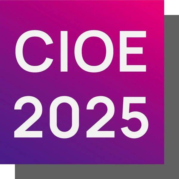 CIOE 2025 | 展位预定&免费门票获取_通信_信息_论坛