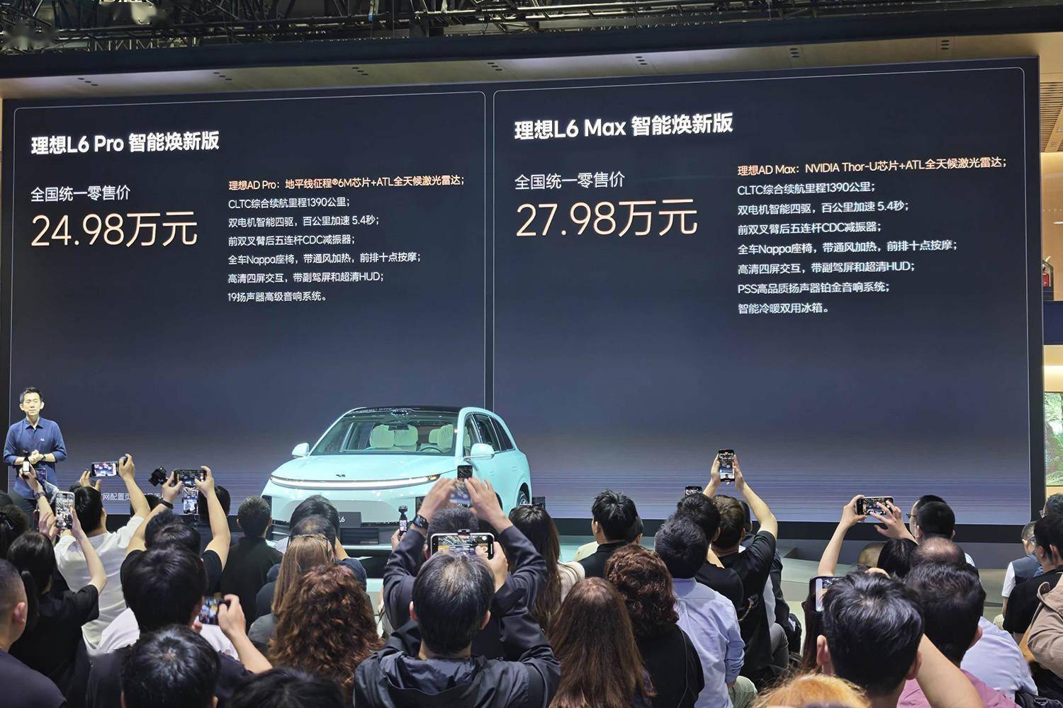 2025上海车展亮点：理想MEGA Home&Ultra焕新登场，L6智能版首发来袭_搜狐汽车_搜狐网