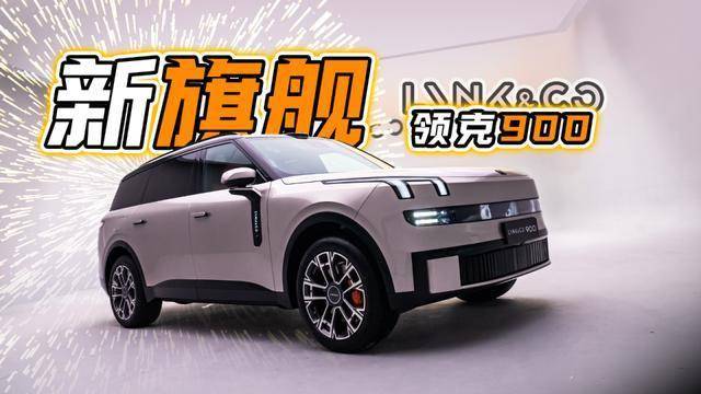 再等5天上市，车长5米24豪华SUV，续航超1500Km，剑指理想L9_搜狐汽车_搜狐网