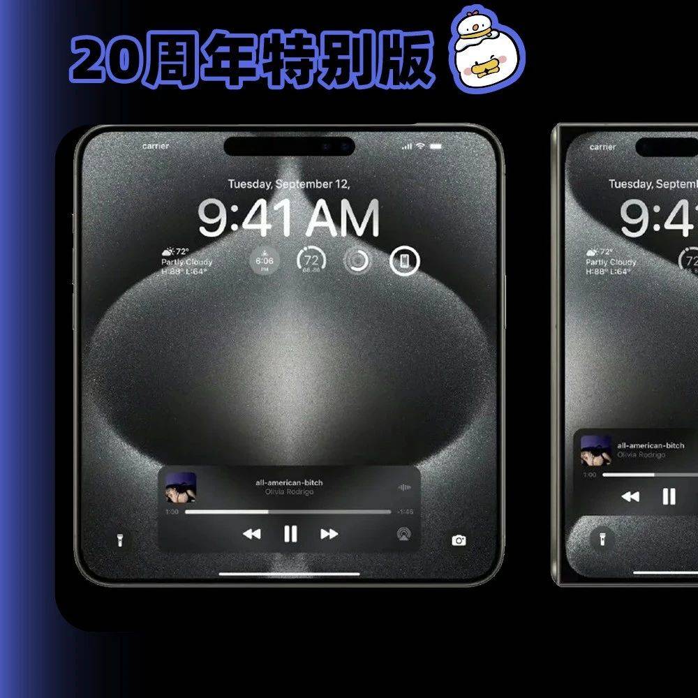 iPhone XX！苹果20周年纪念版手机曝光，憋了十年就这？_玻璃_果子_Fold