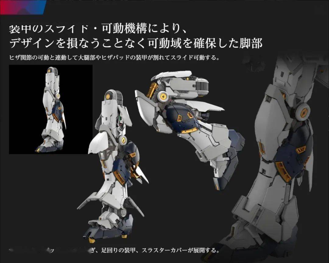 PGU牛高达官图和实物来了！到底是怎样的新PGU要60000？_效果_来稿_造型