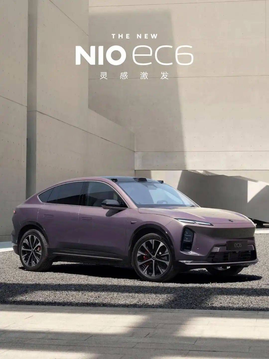 蔚来新款ES6/EC6上市，智驾升级却未上800V，你会怎么选？_搜狐汽车_搜狐网