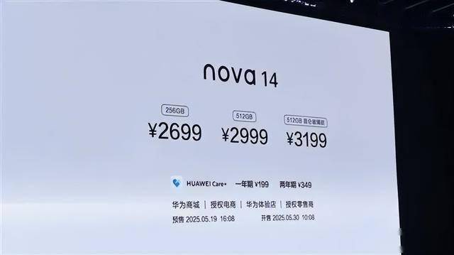 Nova14系列选购指南：三款配置全解析，内行人手把手教你怎么选_Ultra_Pro_版本