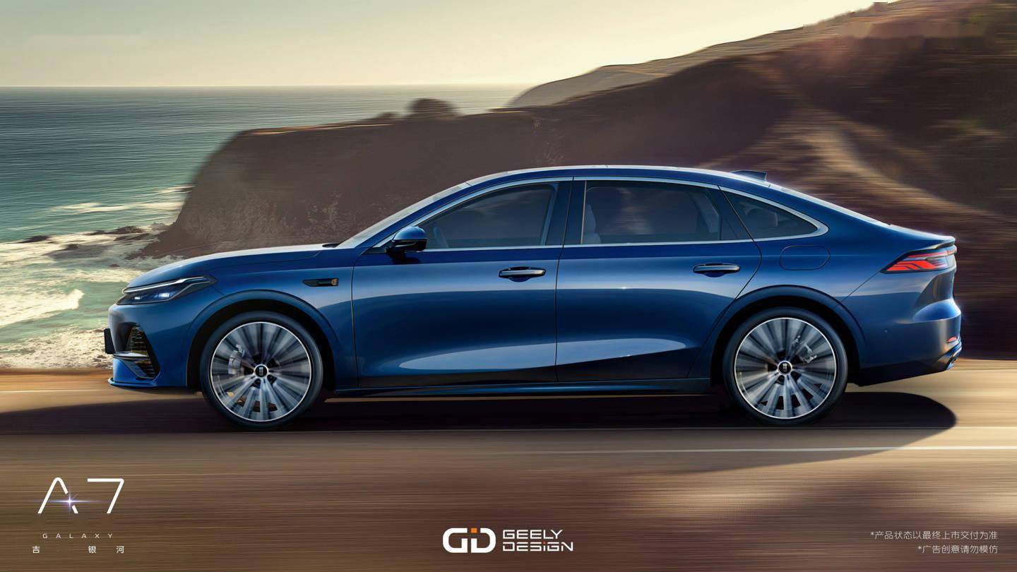 吉利银河 A7 插混轿车蓝色款官图公布，综合续航超 2100km_搜狐汽车_搜狐网