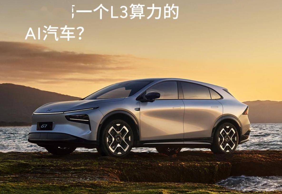 小鹏G7+华为XHUD：25万级的价格，50万级的体验，爆款潜质尽显？_搜狐汽车_搜狐网