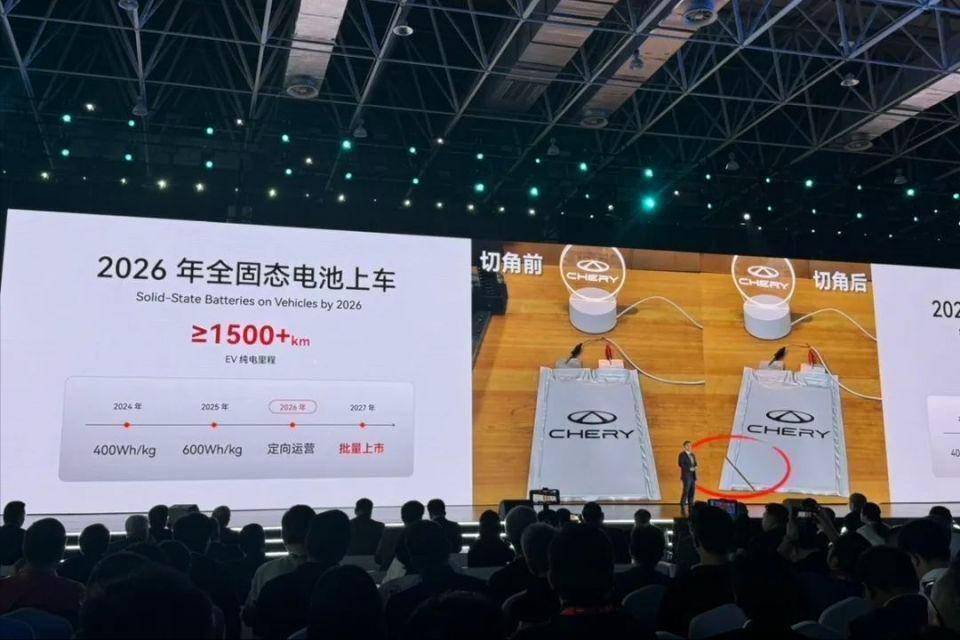 奇瑞发力！首款固态电池车亮相，零下30度续航1500km，2026年上市_搜狐汽车_搜狐网