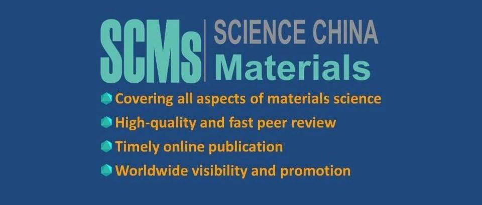 Science China Materials 2024年影响因子7.4（中科院一区）_期刊_综合性_学术