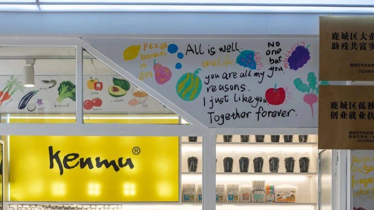 比咖啡更暖的，是这里的故事！在kenmu market，每杯咖啡都有温度！_南瓜_舌尖_冷萃