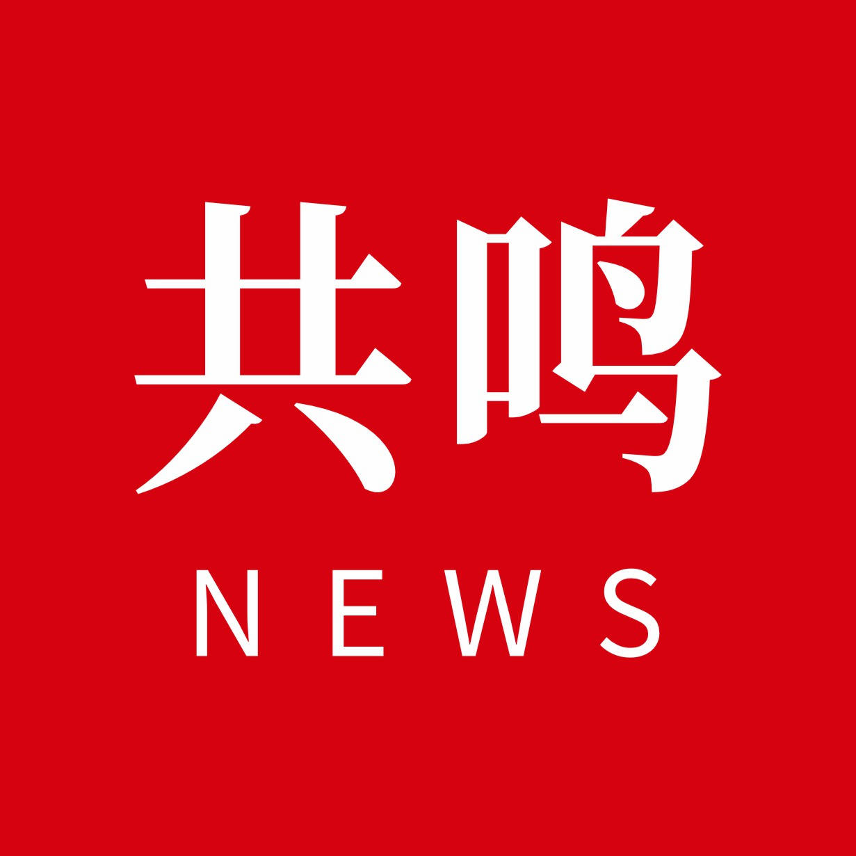 科大讯飞一季报解读：营收52亿却亏了4.3亿_模型_利润_费用