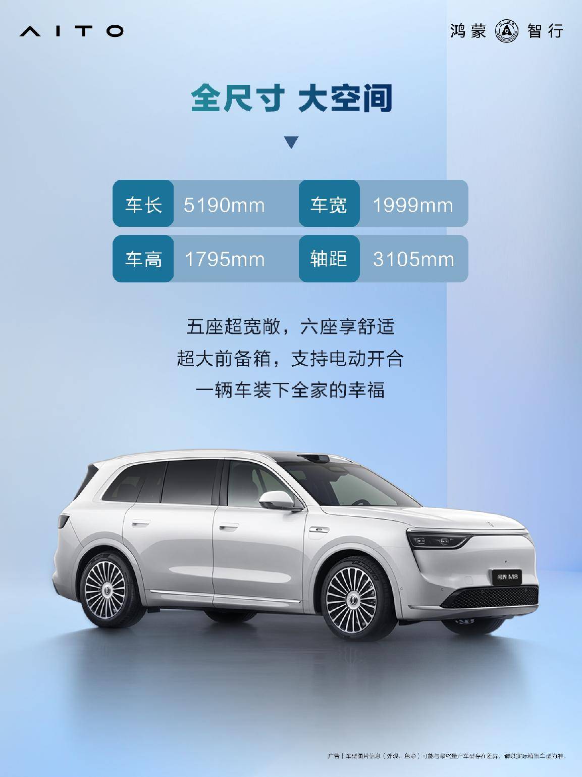 问界M8纯电版将于8月正式上市，续航里程达到705km_搜狐汽车_搜狐网