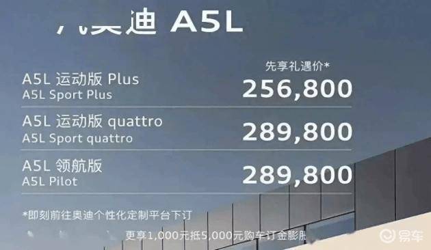 比较一汽奥迪A5L与上汽奥迪A5L Sportback，8月上市，选哪个_搜狐汽车_搜狐网