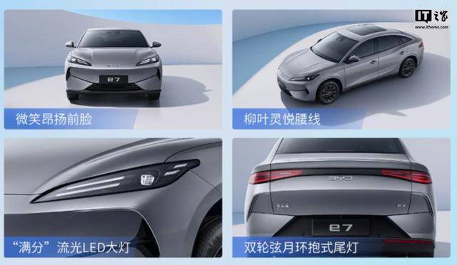 比亚迪e7出行版专为网约车打造，12.98万元起售，续航可达520公里_搜狐汽车_搜狐网