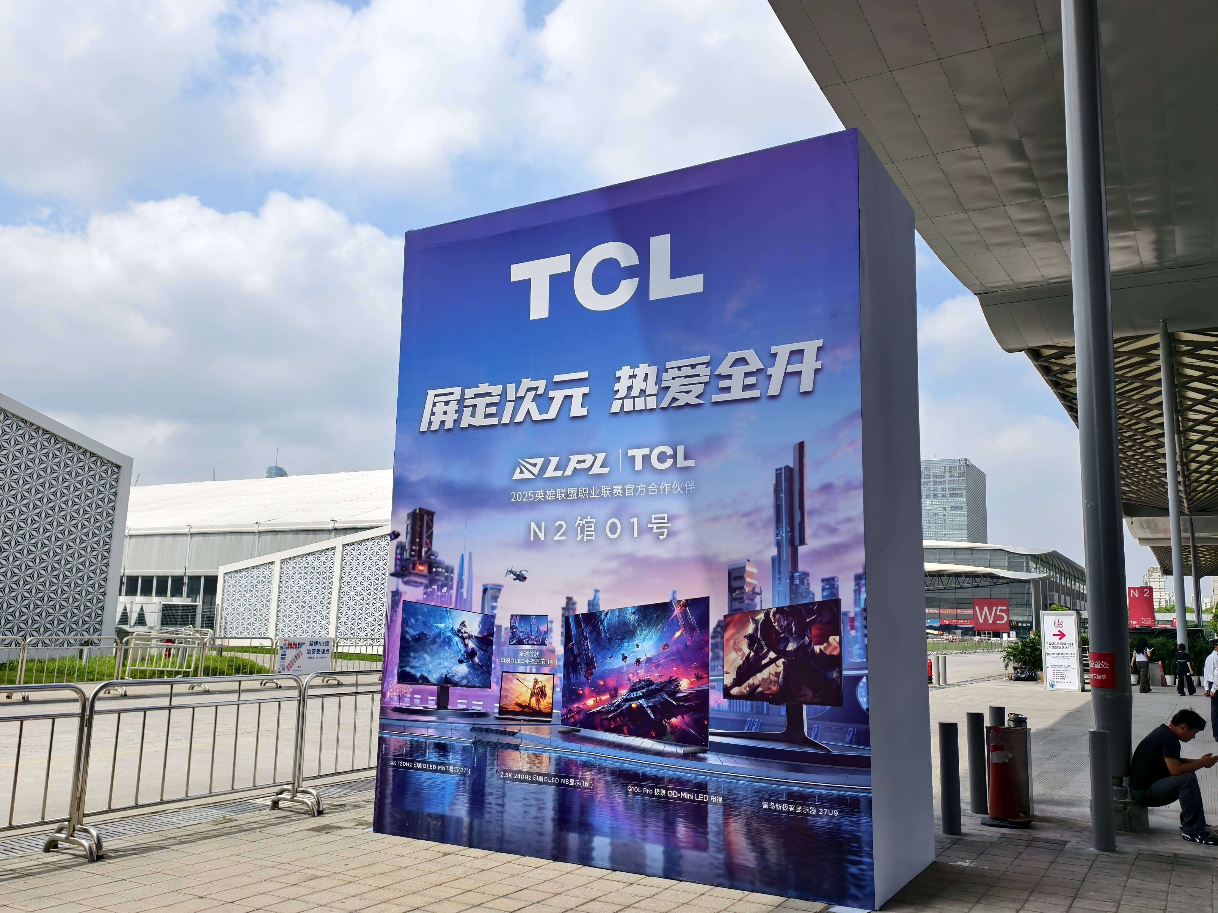 TCL华星「屏宇宙」亮相ChinaJoy，新技术重塑电竞体验_显示_玩家_面板