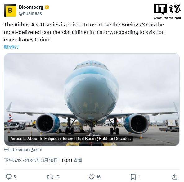 空客A320系列即将改写历史，超越波音737成最畅销商用喷气式客机_Cirium_飞机的_单通道