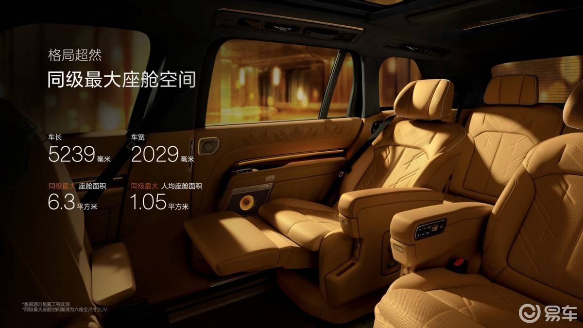 极氪9X成都车展预售启幕，豪华SUV新旗舰预售价47.99万元起_搜狐汽车_搜狐网