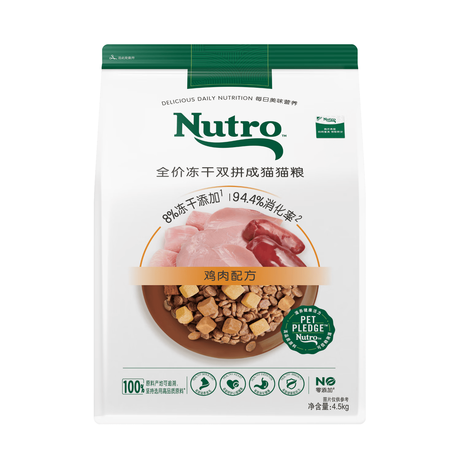 减肥猫咪的福音：希尔思、DOTUS与ACANA猫粮全解析！_营养_Nutro_美味